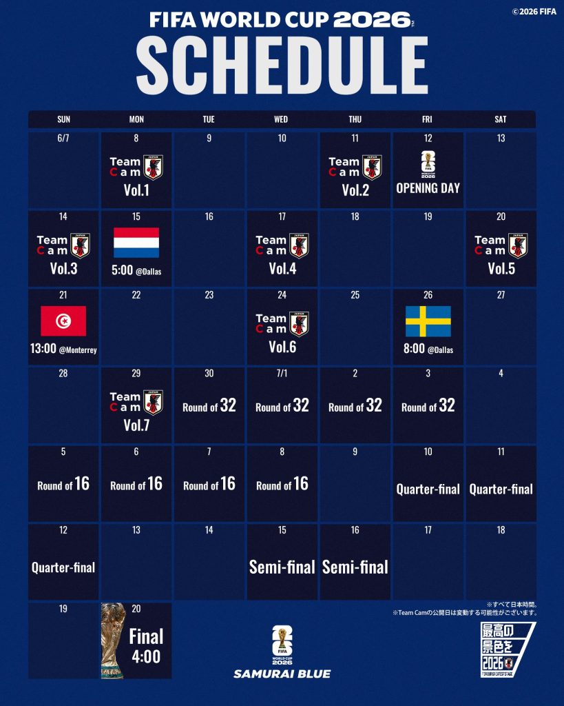 Netherlands vs Japan: Oranje Face In-Form Samurai Blue in Group F ...